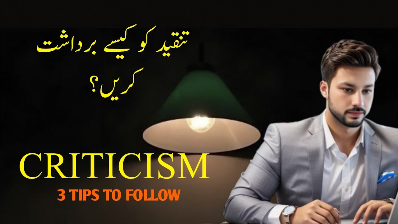 How to take Criticism positive and improve yourself | Don't hurt by ...