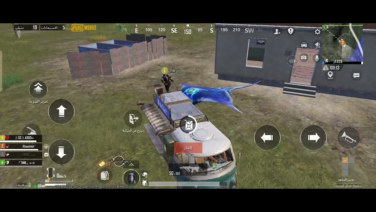 متجر متحرك PUBJ MOBILE - YouTube
