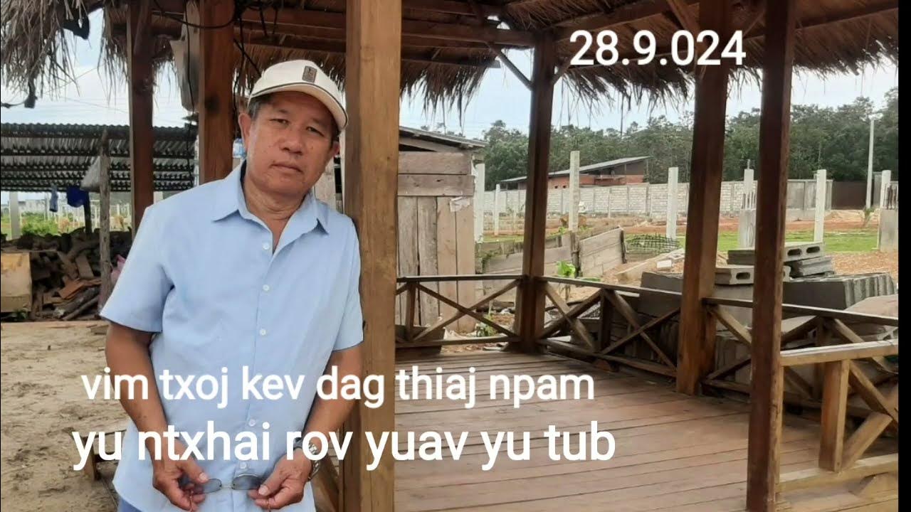 vim txoj kev dag thiaj npam yu ntxhai thiaj yuav tau yu tu mi nyuam tsaub. 28 ກັນຍາ 2024 - YouTube