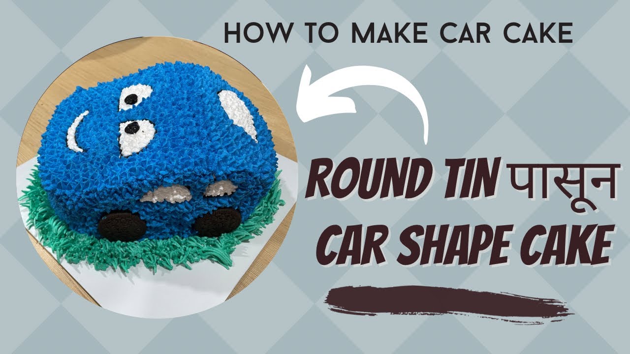 How to make car shape cake from round tin 🚙 | कार केक गोल भांड्या पासून ...