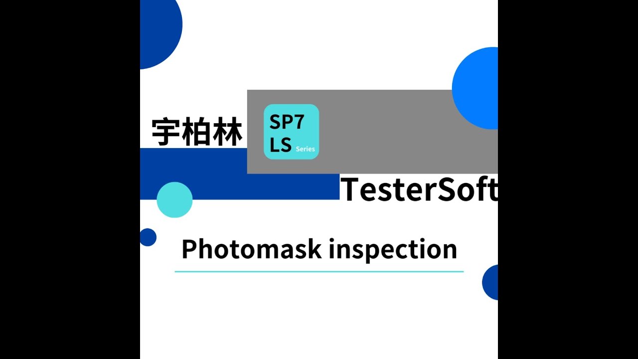 TSL-LS Series (Mask Inspection) #mask inspection #photomask inspection ...