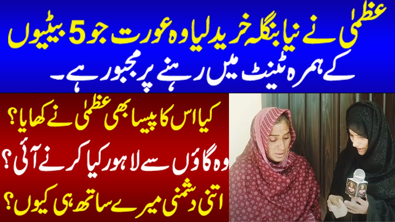 Strong Uzma new video out || Strong Uzma || - YouTube
