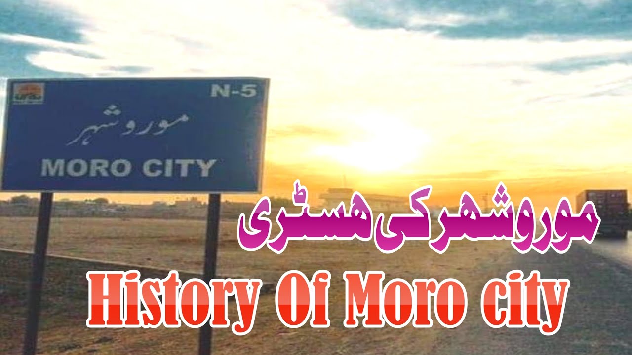 History Of Moro City Sindh - YouTube
