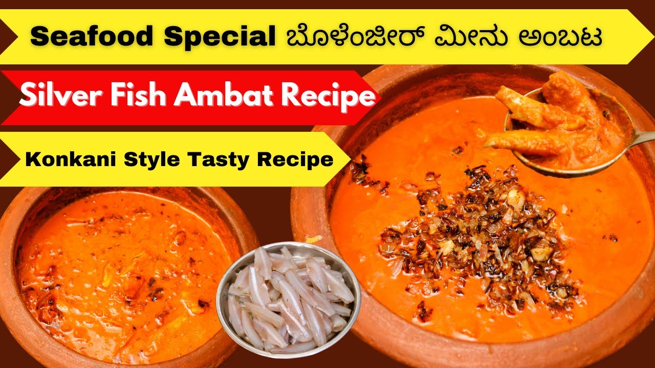 510 Konkanimangalore Fish Recipes Ideas Fish Recipes Recipes