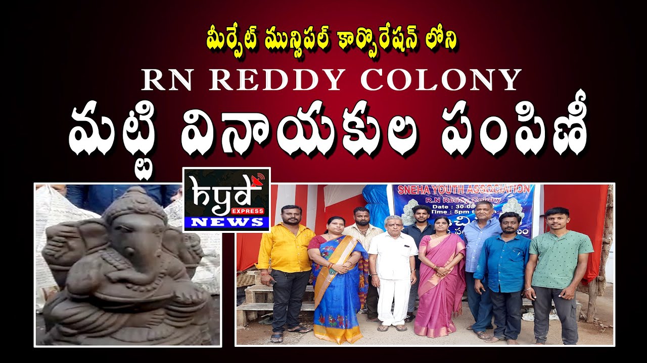Distribution of Soil Vinayakas in RN Reddy Colony in Meerpet Municipal ...