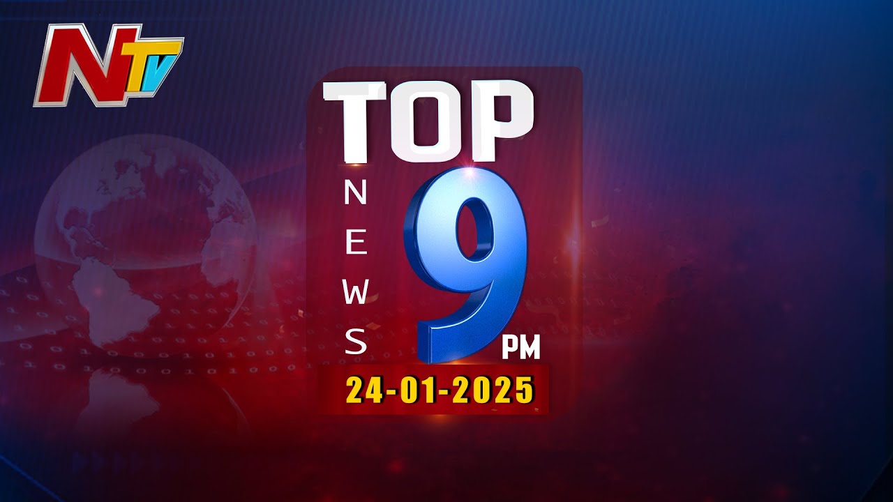 Top Headlines @ 9PM : టాప్ న్యూస్ | 9 PM News Highlights | 24-01-2025 ...
