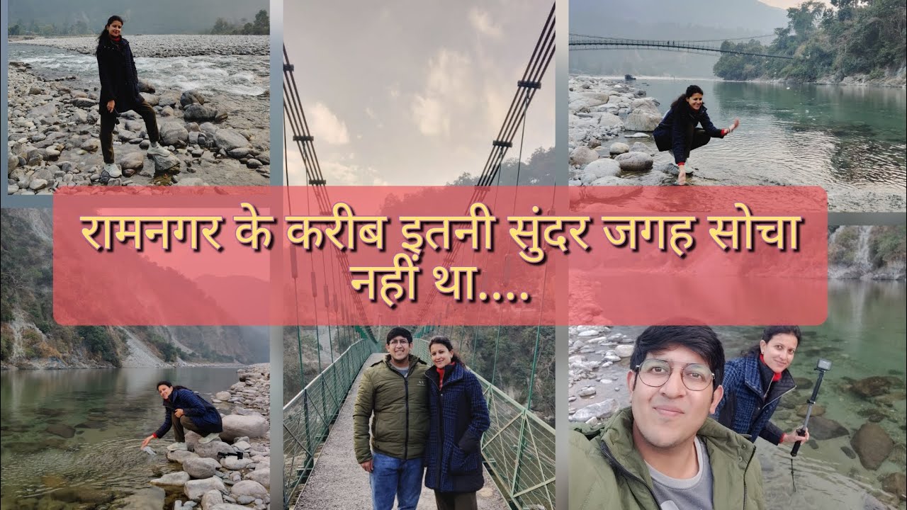 Marchula- A beautiful destination near Ramnagar||Ramnagar|| #youtube # ...