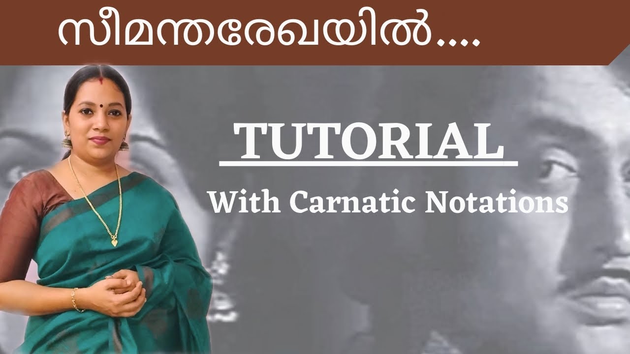 Seemantha Rekhayil | Film Song Carnatic Notations | Easy and Simple ...