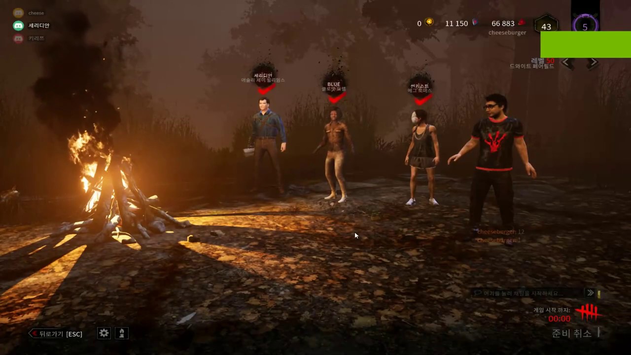 DBD 데바데 데린이 생존게임 협력행동 일퀘~! - YouTube