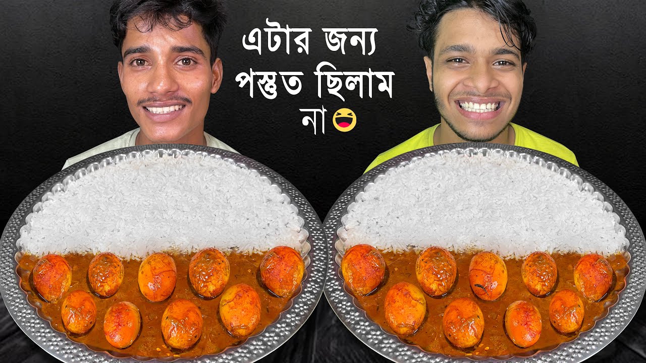 Today Rice And Egg Curry Challenge | Friend vs Friend Eating ...