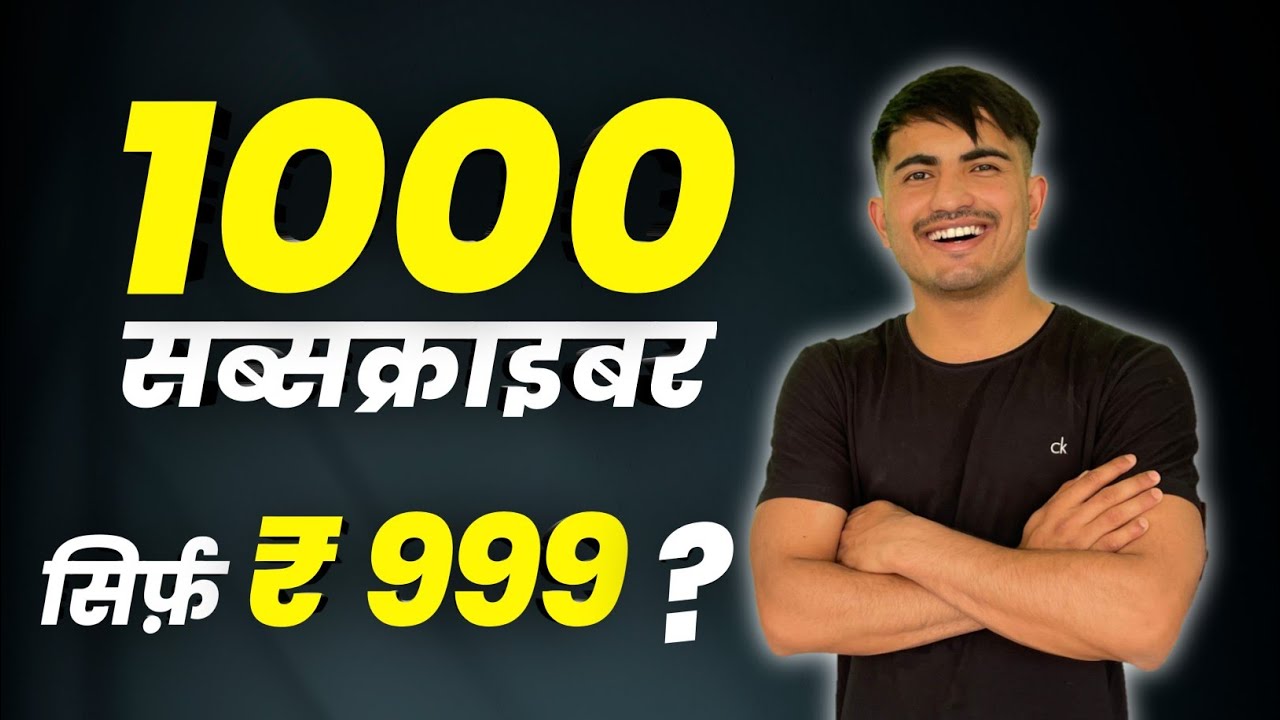 1000 Subscribers In 999 Rs ? | How To Buy Subscribers On YouTube (2022 ...