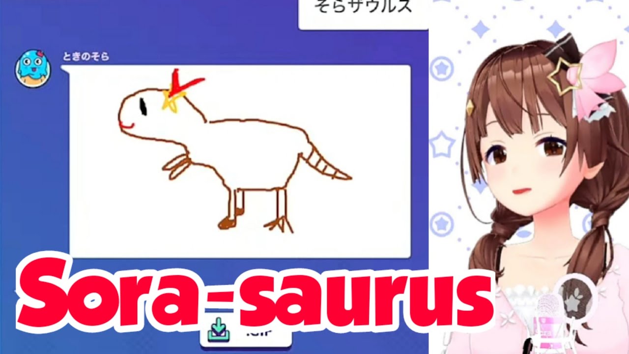 The Birth of Sora Saurus - YouTube
