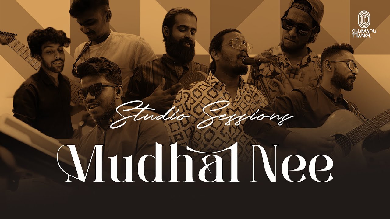 Mudhal Nee Mudivum Nee | Studio Sessions | Chumaduthangi | Singleshot ...