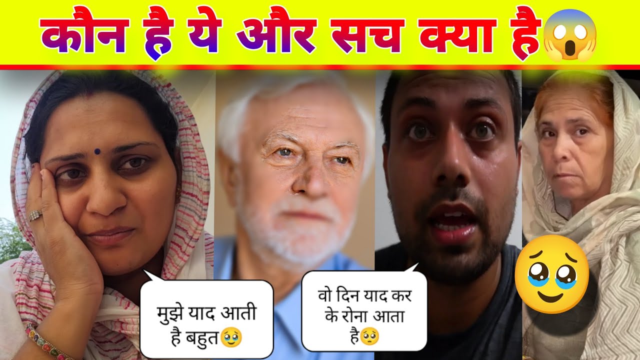 क्या रिश्ता है इनका priya rao की फैमिली से 🥹 wisdom store | life with ...