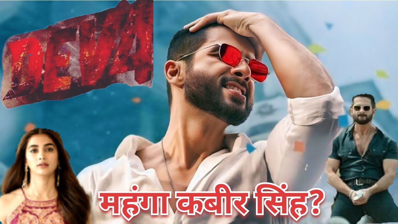 Deva Movie Review, Ft. Shahid kapoor, Pooja Hegde, Kubbra Sait, Pavail Gulati | Frame By Frame ...