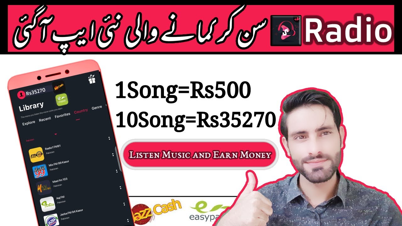 Listen Radio earn money new app | listen music earn money in pakistan ...