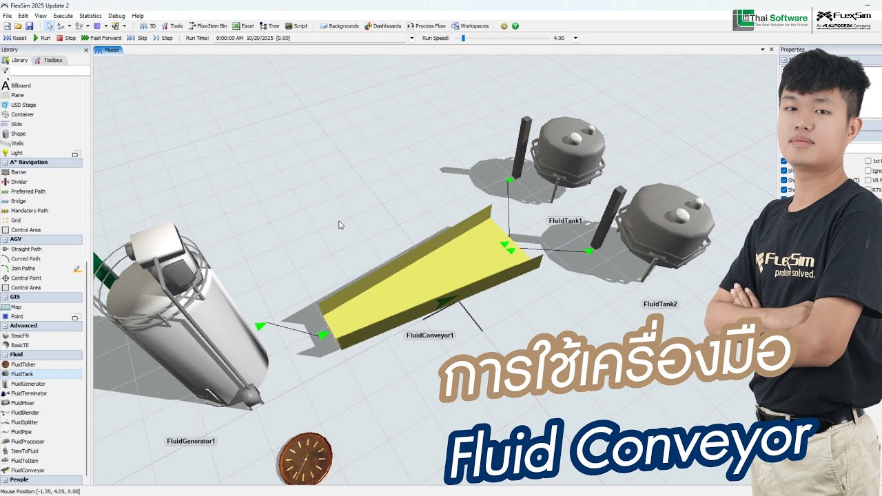 🌟 แชร์ความรู้กับ IE Thai สอนใช้เครื่องมือFluid Conveyor ในโปรแกรม ...