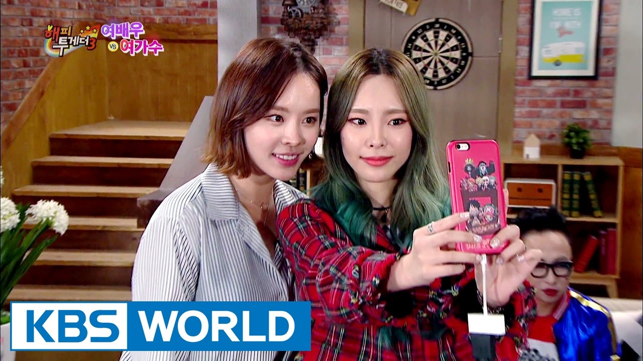 Goo Jae Yee & Heize looks alike? [Happy Together / 2016.11.17] - YouTube