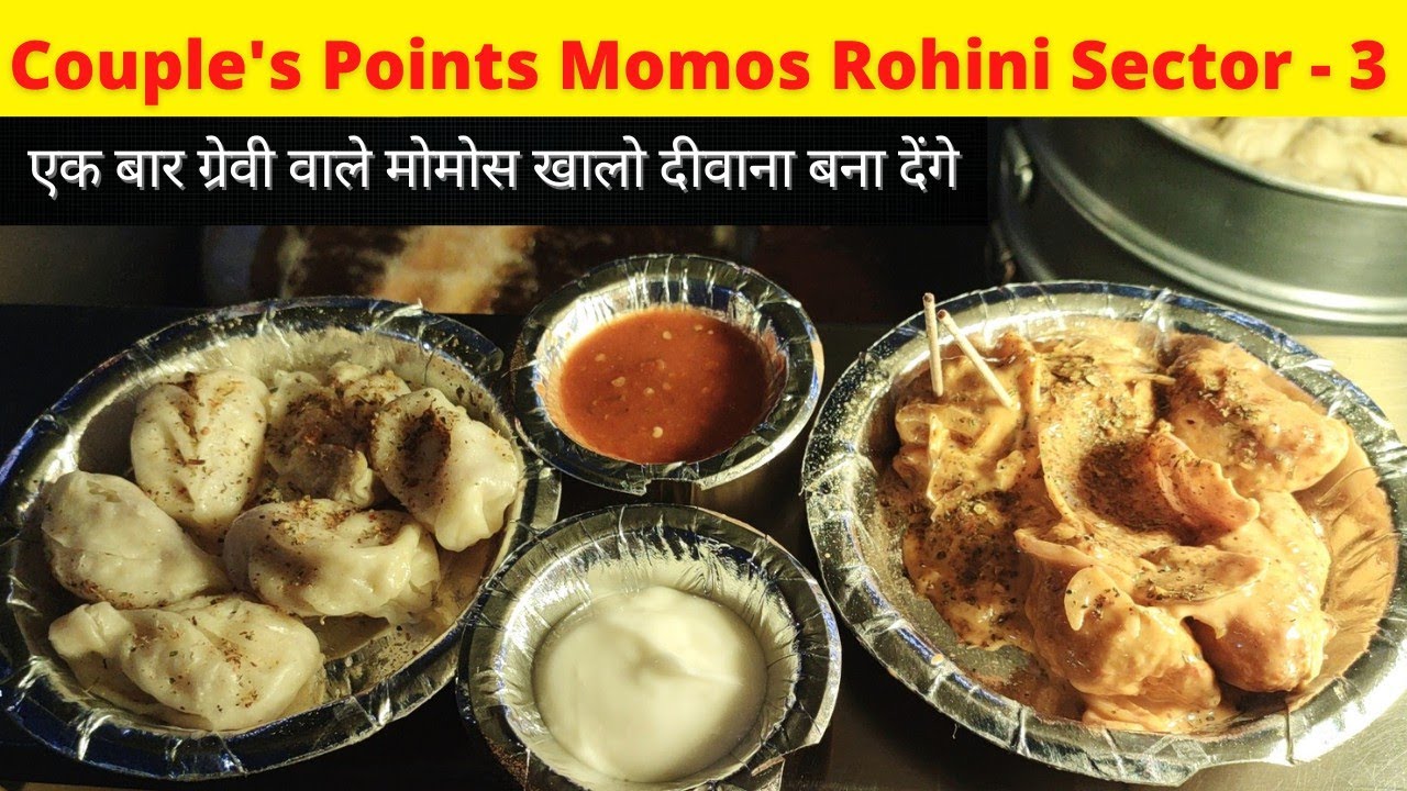 Rohini Ke Famous Momos | Couple’s Point Momos | Rohini | Delhi Street ...
