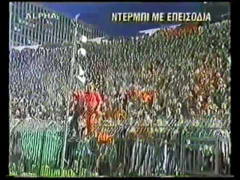 Η ΘΥΡΑ 7 ΣΤΗΝ ΛΕΩΦΟΡΟ ΑΛΕΞΑΝΔΡΑΣ - YouTube