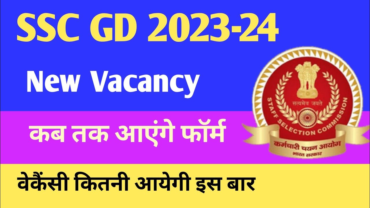 SSC GD Vacancy 2023 24 ssc-gd-vacancy-2023-24
