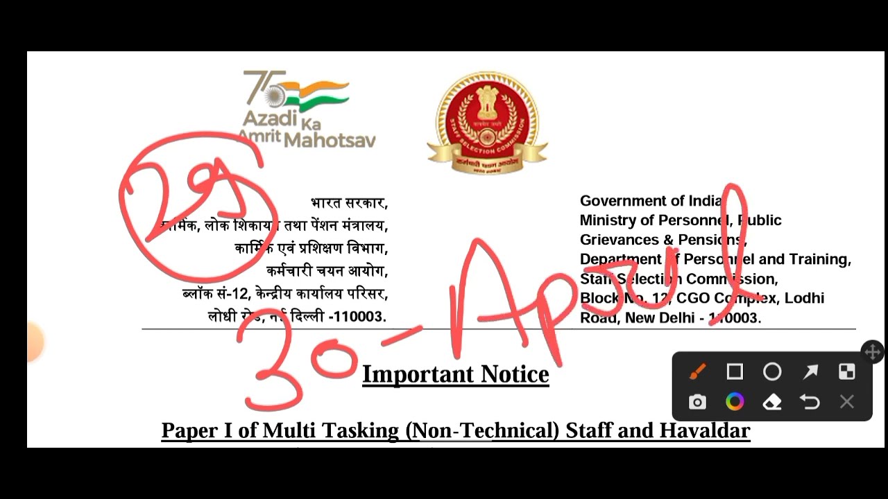 ssc-mts-vacancy-2022-ssc-mts-exam-date-2022-ssc-mts-job-profile-and