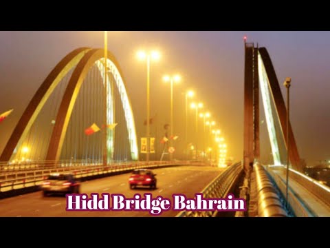 Hidd Bridge Bahrain/Bahrain Hidd Bridge/Hidd Beach Bahrain/By Sherani ...