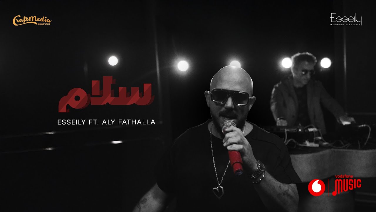 Mahmoud El Esseily - Salam Ft Aly Fathalla ( Official Video 2025 ...