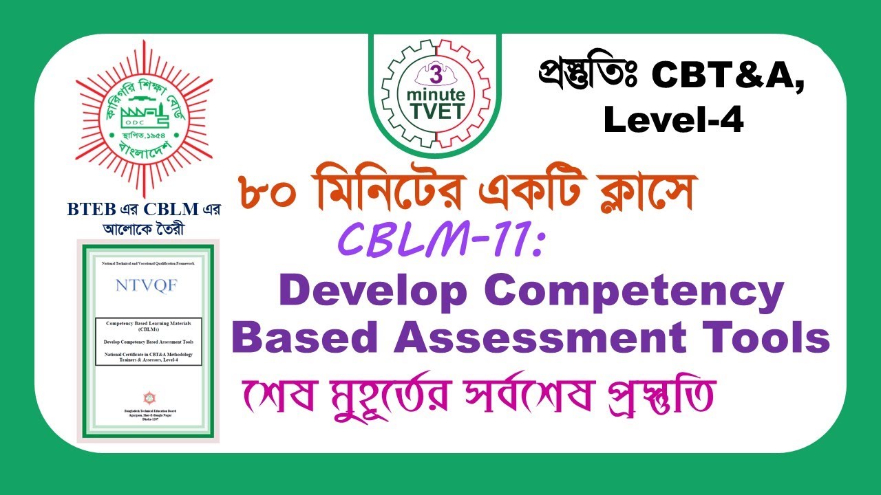 11. Video Class CBLM 11: Developing Competency Based Assessment Tools ...