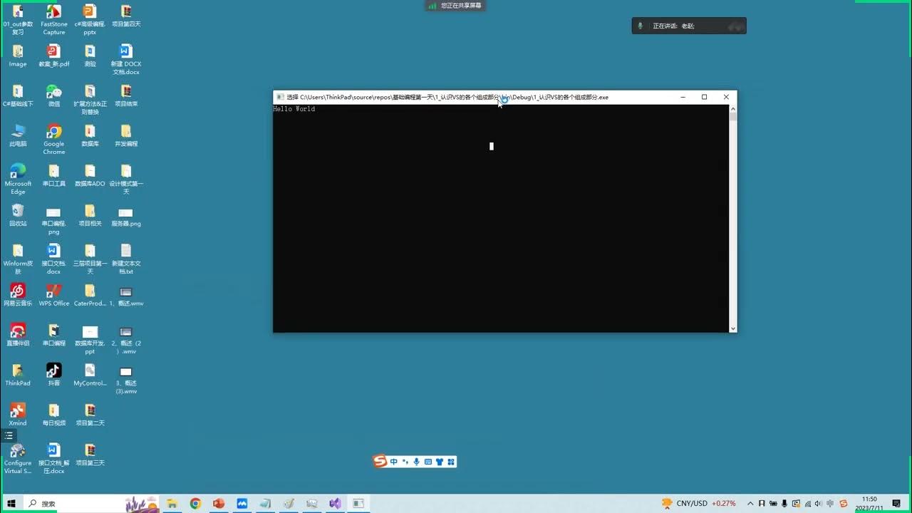 VS介绍从零开始学#csharp - YouTube