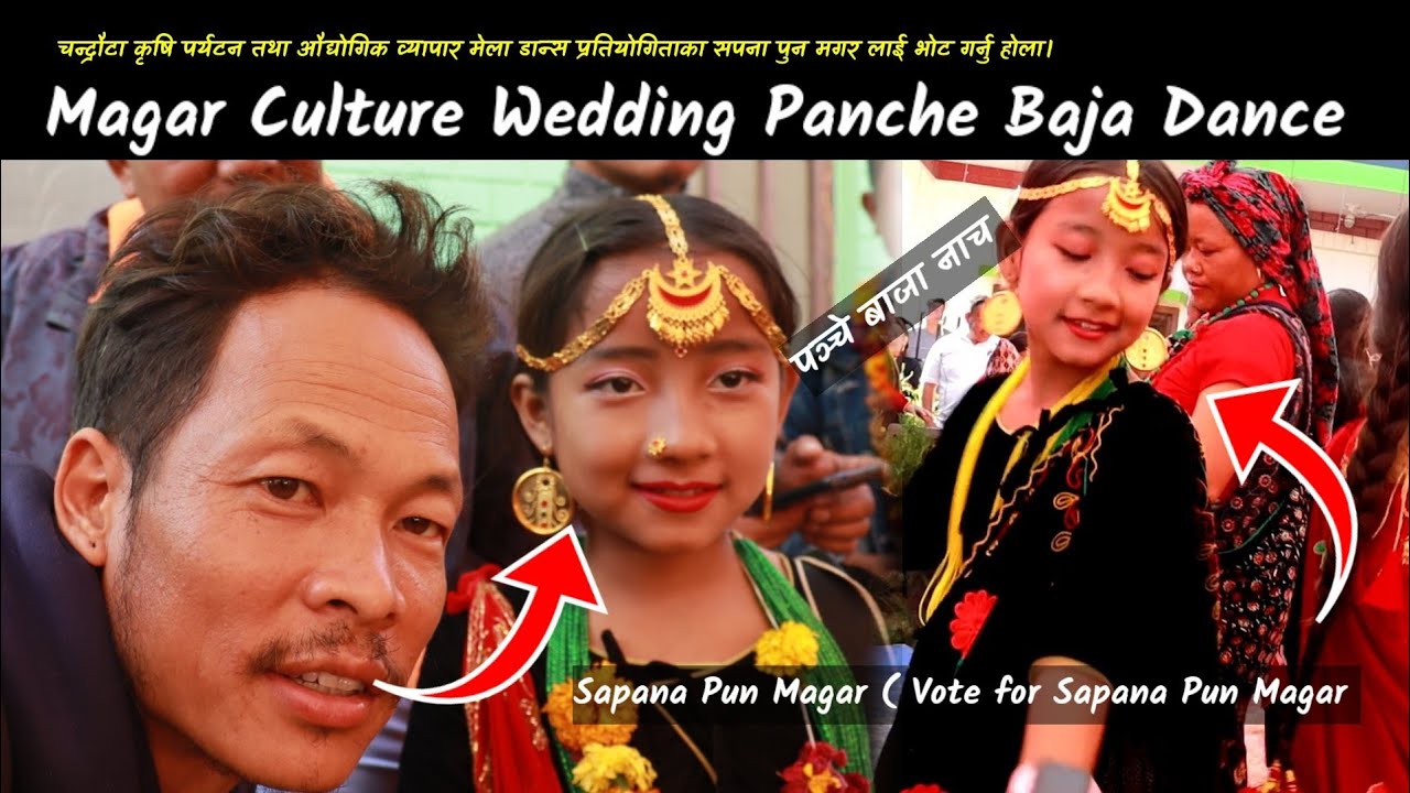 पञ्चे बाजामा सपना भान्जीको बबाल डान्स | Magar Culture Wedding Dance ...