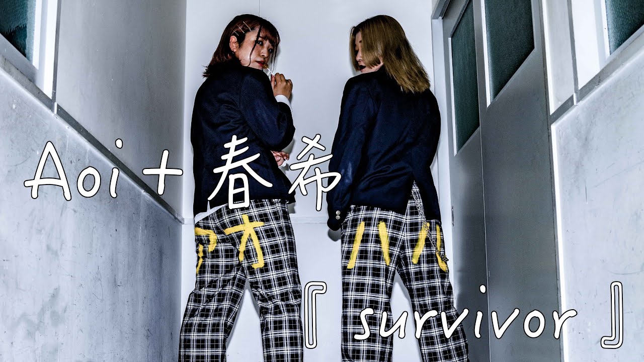 【Only One carnival vol.3】Aoi + 春希 number - YouTube