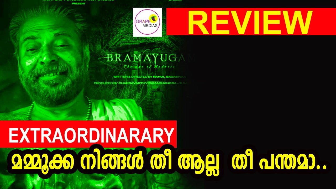 Bramayugam Movie First Review |Bramayugam Mammootty Moviefirst half ...
