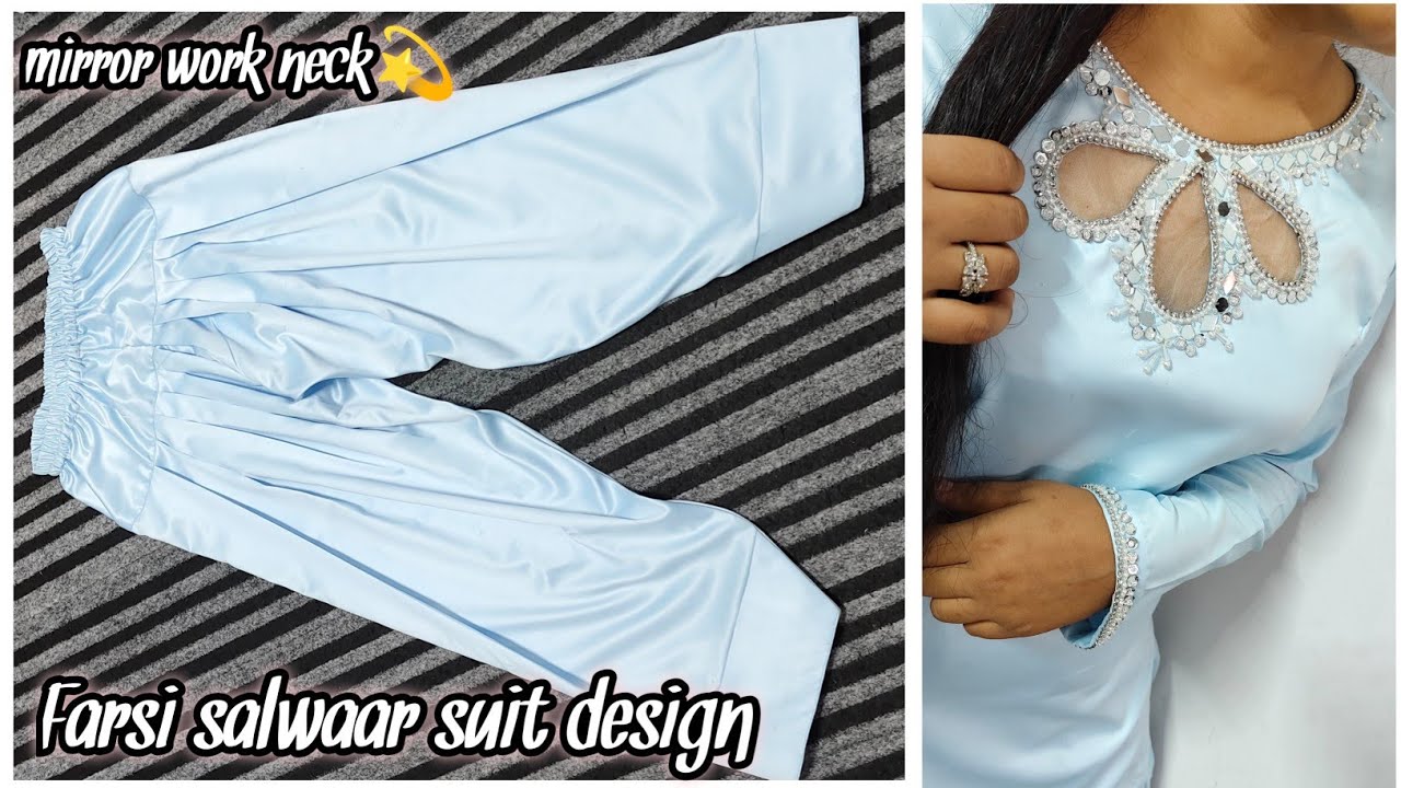 Farsi salwaar suit cutting and stitching 💫 mirror work outfit design 🤍 ...