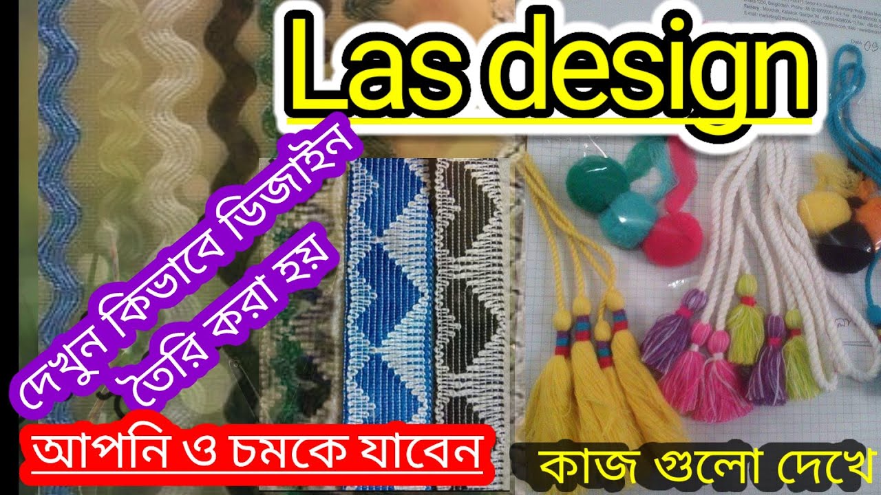 লেজ ফিতা/Lace accessories / Narrow fabrics,/Top GPO Lace Designs 2020 ...