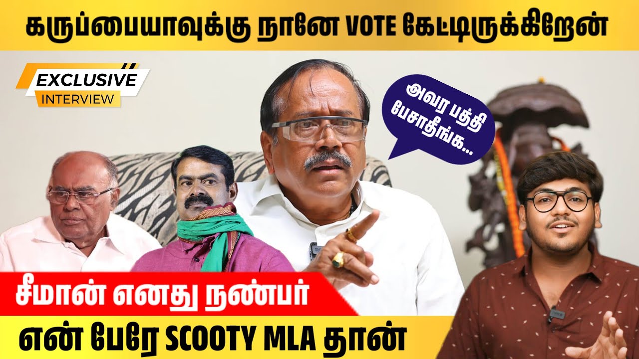 சீமான் எனது நல்ல நண்பர் | H.Raja Interview | #hraja #interview - YouTube