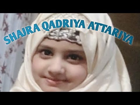 SHAJRA QADRIYA ATTARIYA/شجرہ شریف - YouTube