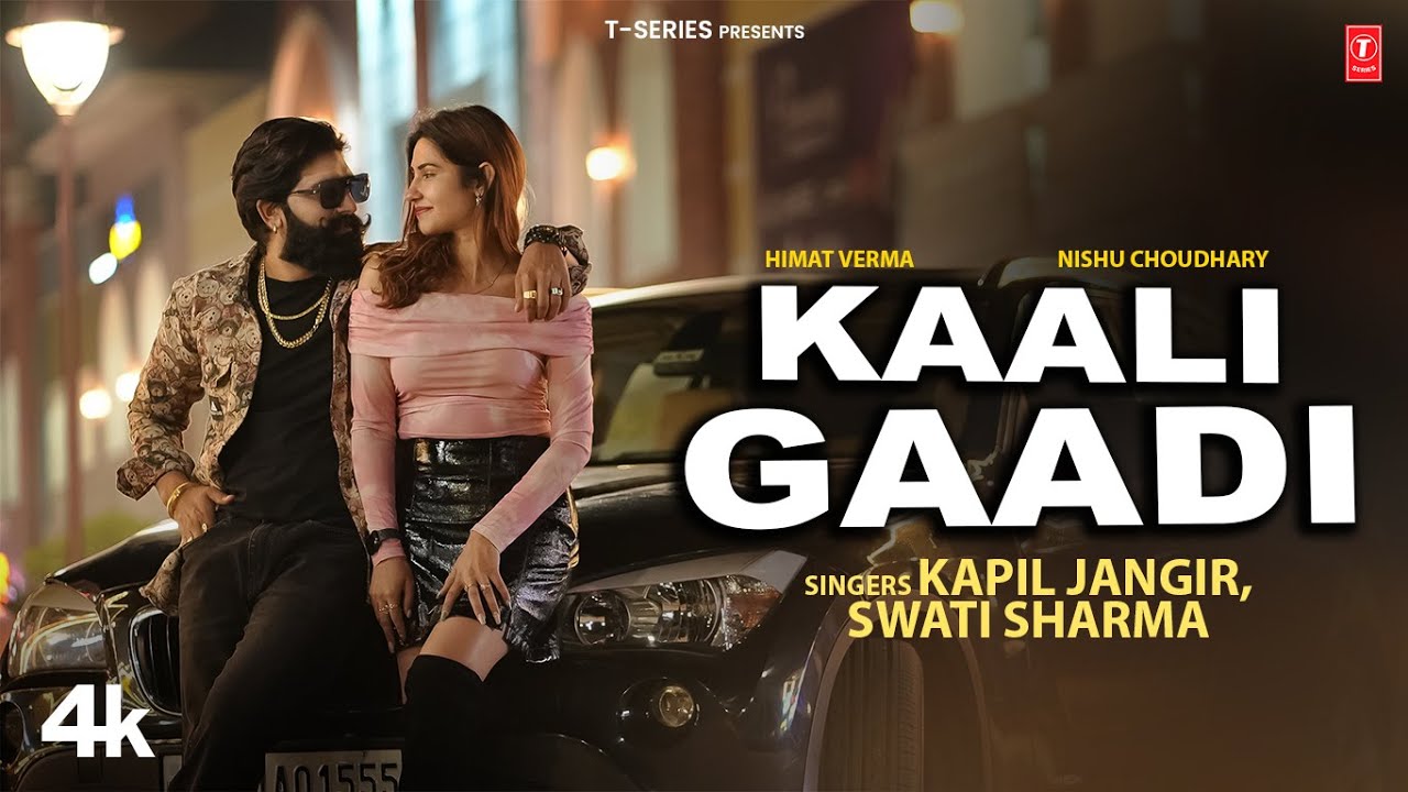 Kaali Gaadi -Kapil Jangir | Swati Sharma | Himmat Verma | Nishu ...