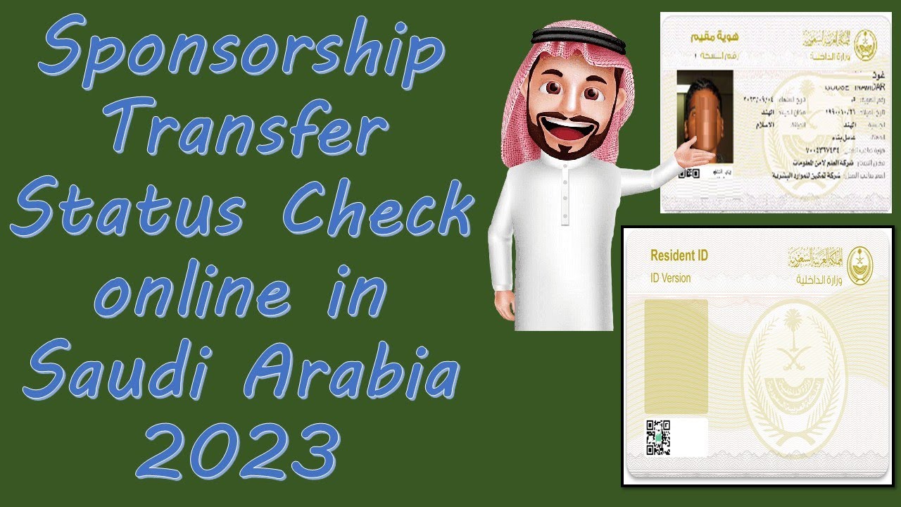 How to check online Sponsorship Transfer (Naqal Kafala) status in Saudi ...
