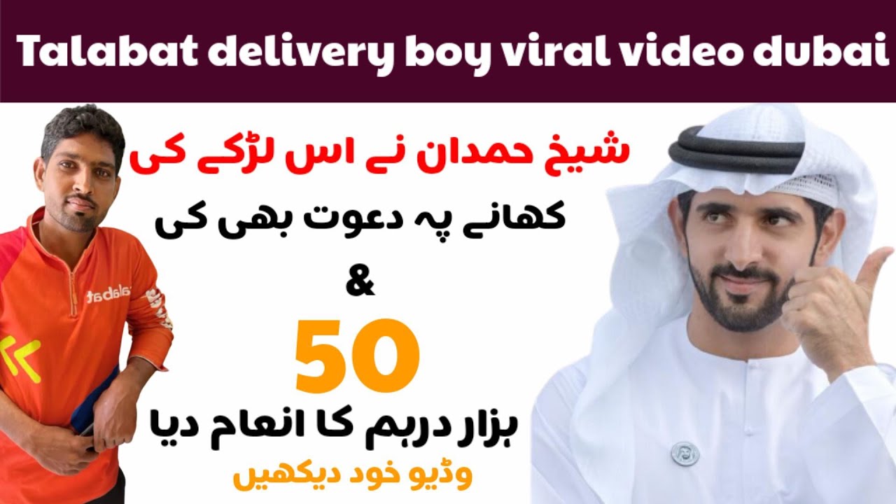 Talabat delivery boy viral video - Dubai delivery boy video - Dubai ...