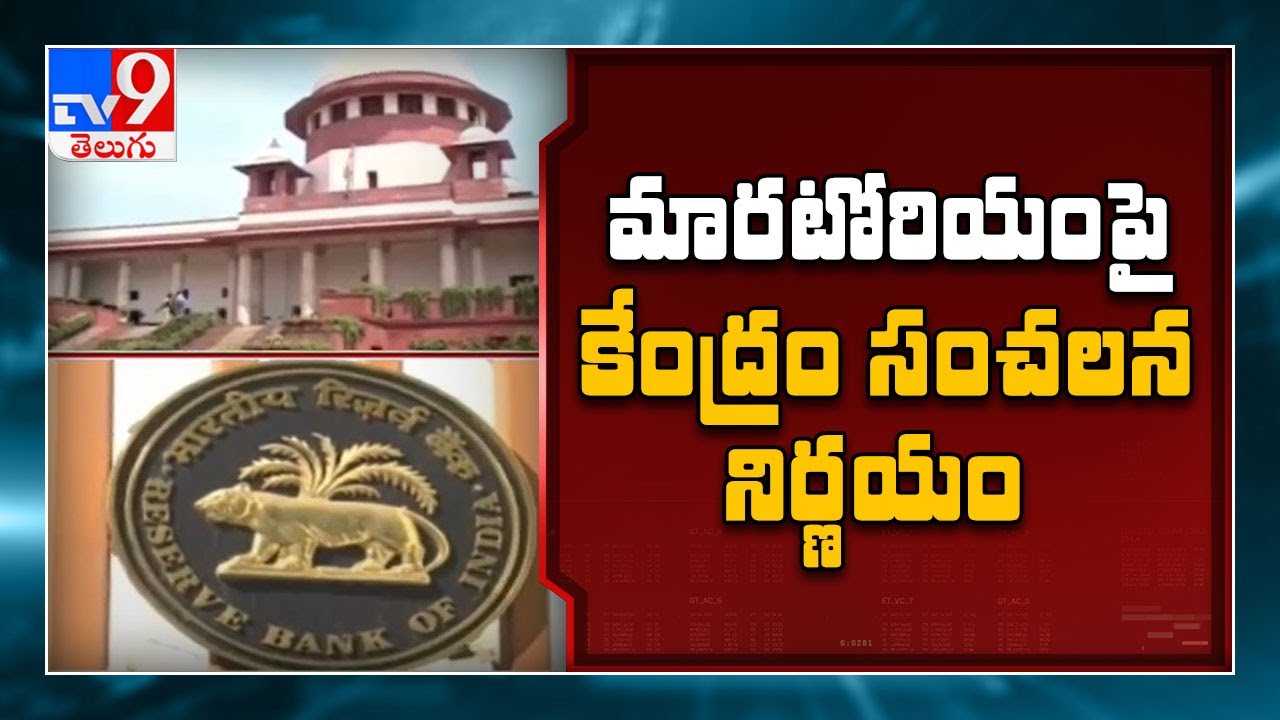 Moratorium On Loan Repayment Meaning In Hindi LOAKANS moratorium-on-loan-repayment-meaning-in-hindi-loakans
