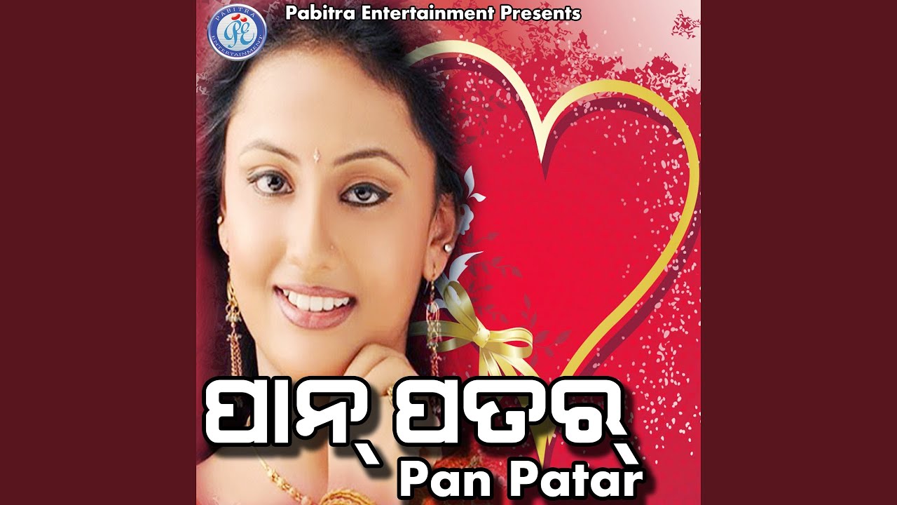 Pan Mal Mal Gul Badani - YouTube