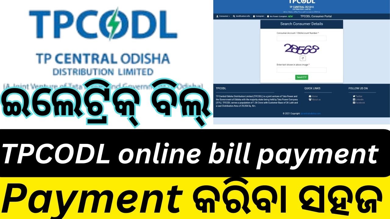 TPCODL Odisha Bill Payment Online Eazy | ONLINE Electric Bill Payment ...