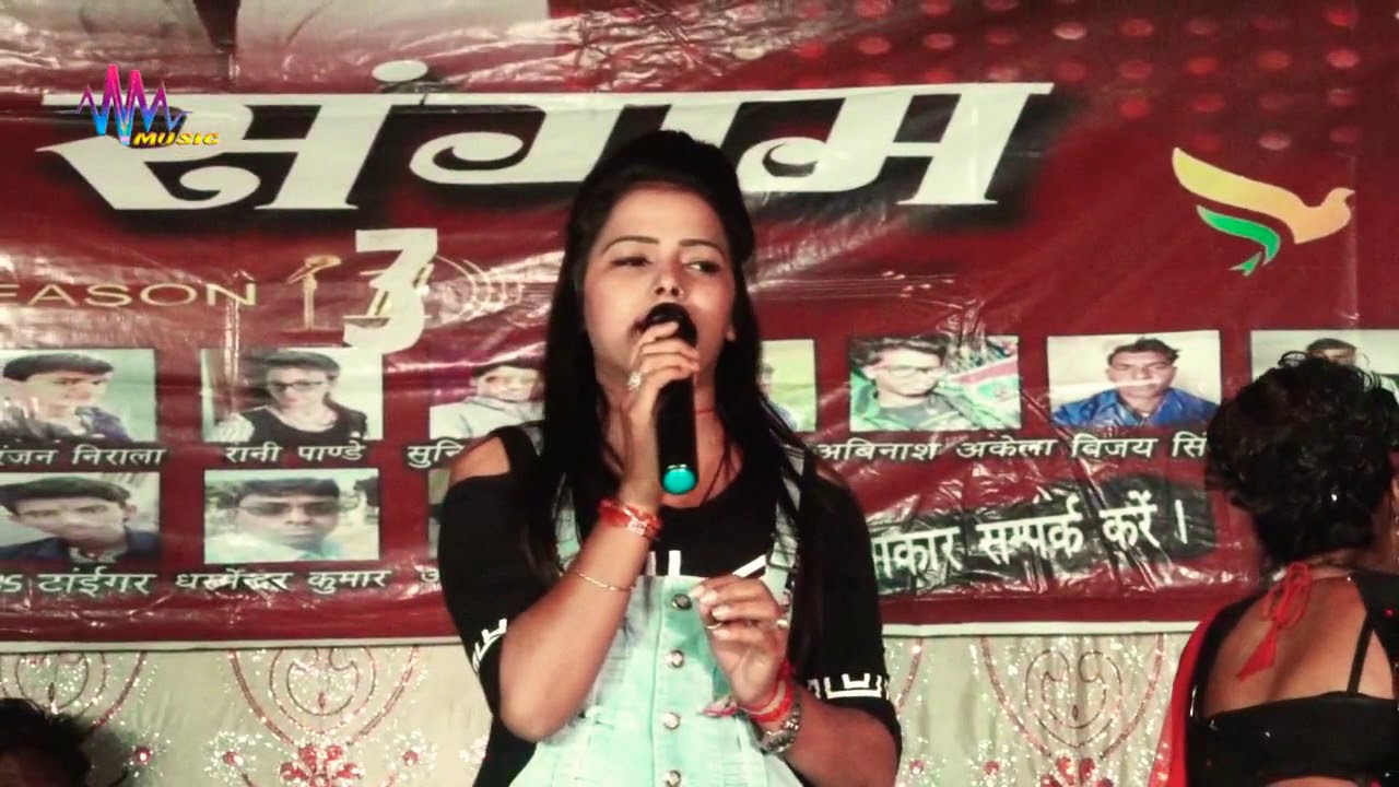 Rani Pandey // रानी पान्डेय का धमाकेदार चईत का गीत 2019 // Chaita hit ...