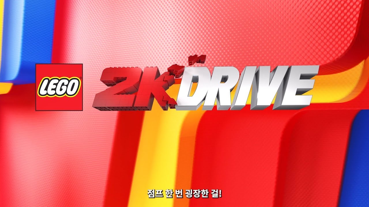 레고 2K 드라이브 공식 출시 트레일러 - YouTube