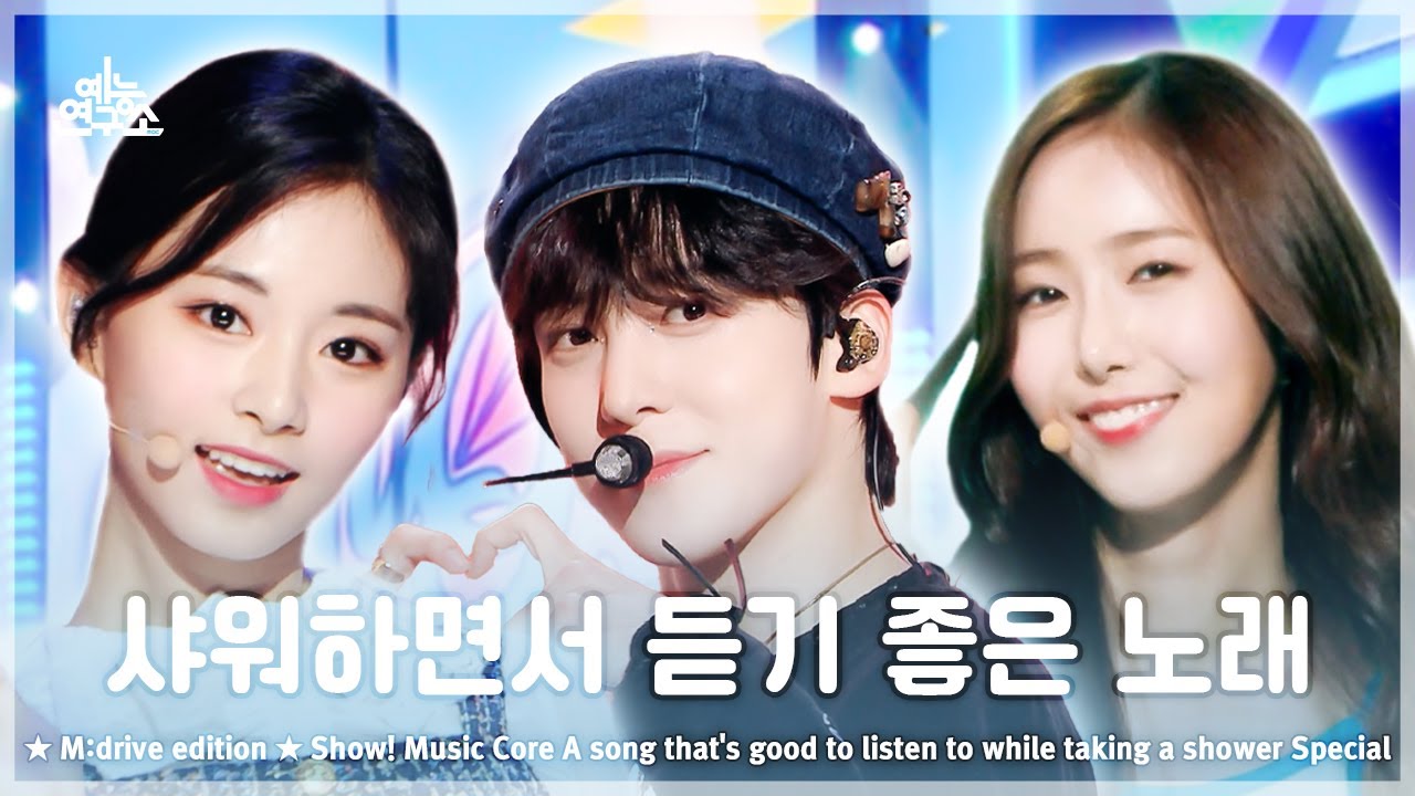 A shower song.zip 📂 Show! Music Core A shower song Special Compilation ...