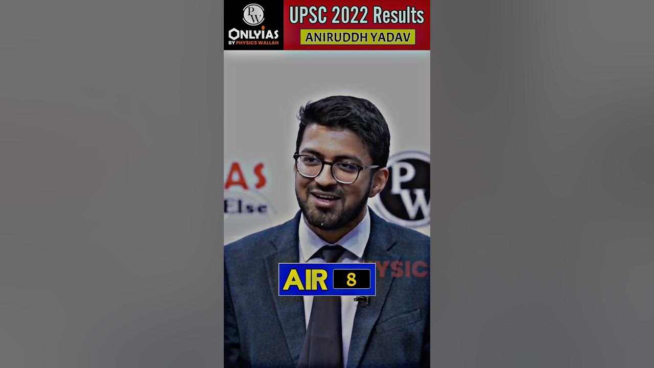 Aniruddh Yadav, AIR 8 | UPSC CSE 2022 | #shorts #upsc - YouTube