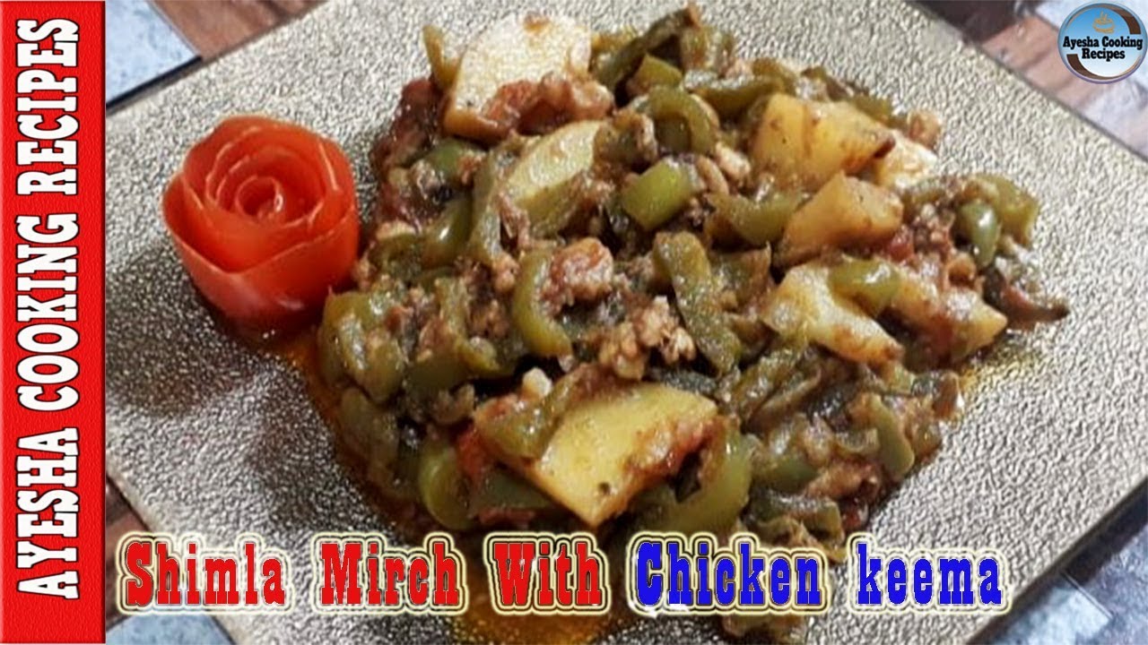 Shimla Mirch Chicken Recipe - Ayesha Cooking Recipes - YouTube