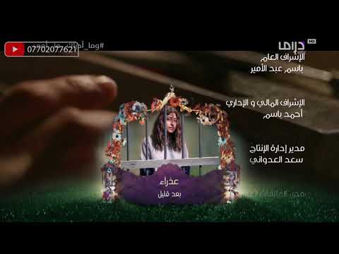 MBC Drama channel breaks during Ramadan 2019 | MBC Drama Ramadan 2019 Ident