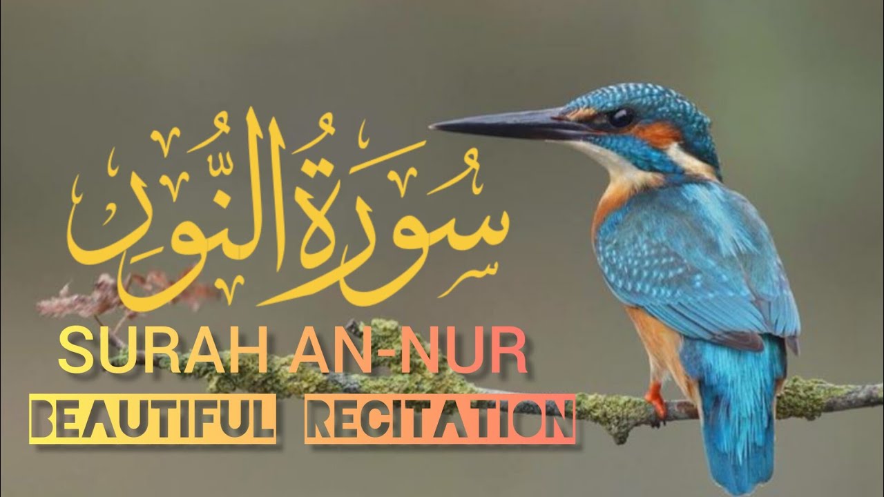 Surah An-Nur | سورة النور | Really Beautiful Quran Recitation | Surah ...